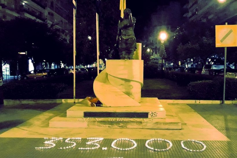 19η Μαΐου: Ημέρα μνήμης της Γενοκτονίας των Ποντίων