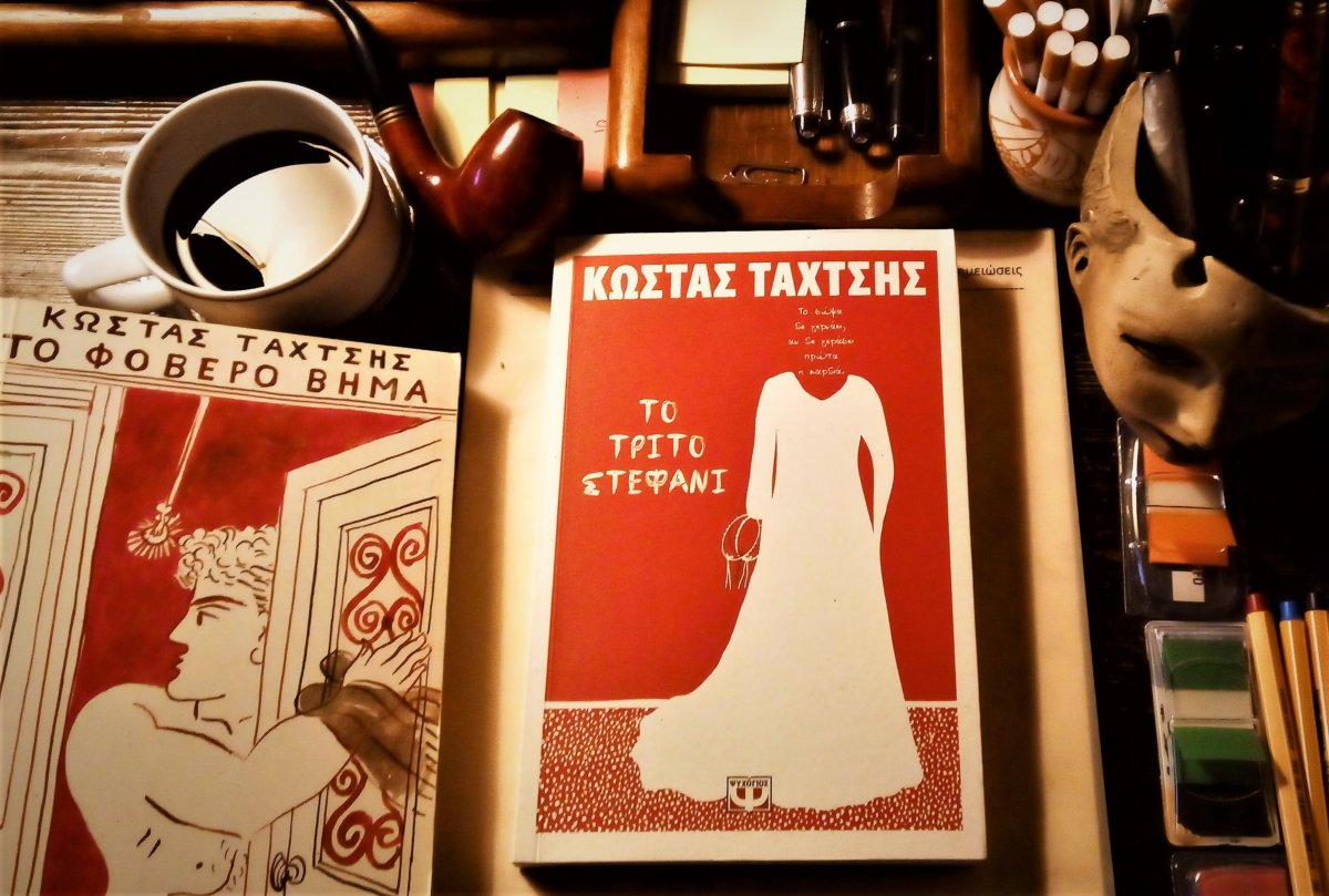 Πώς έφυγε απ' τη ζωή ο Κώστας Ταχτσής