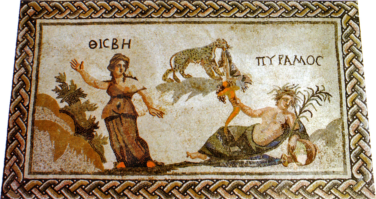 Ο έρωτας του Πύραμου και της Θίσβης