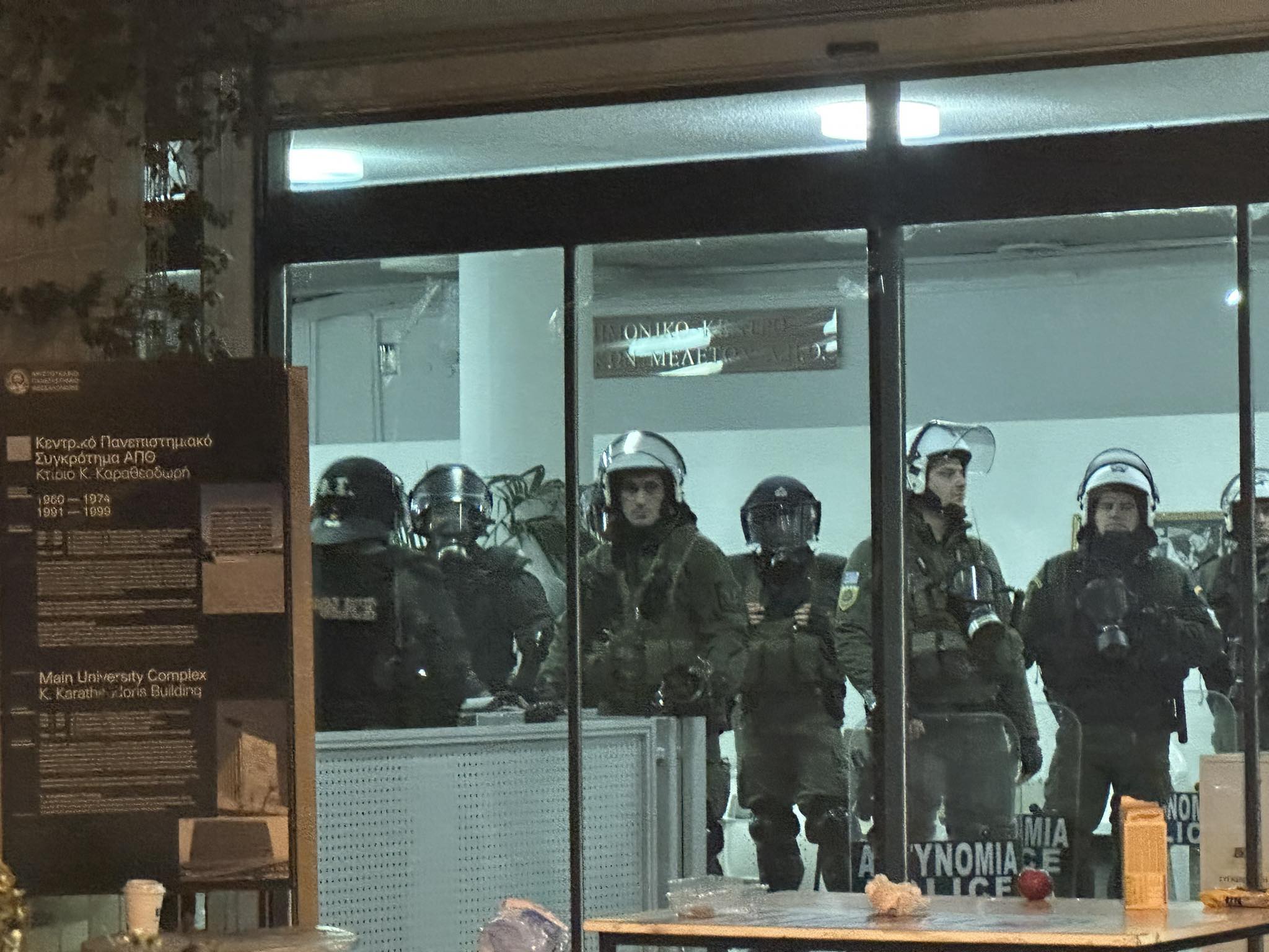 Καταλήψεις: Έφοδος των ΜΑΤ στην πρυτανεία του ΑΠΘ