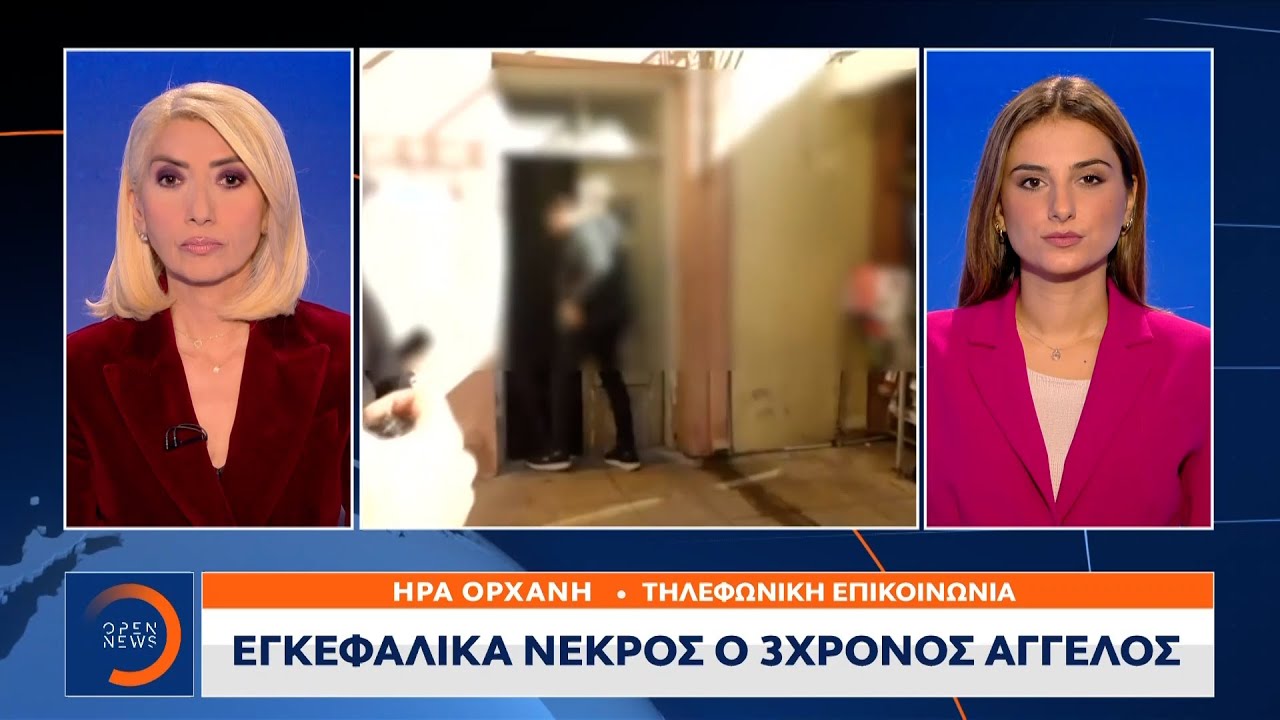 Κρήτη: Τραγική εξέλιξη - εγκεφαλικά νeκρός ο 3χρονος Άγγελος