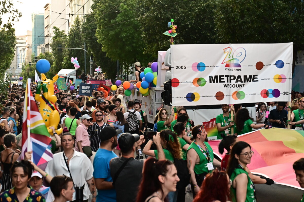 Athens Pride - "Μετράμε": Ο κόσμος γιόρτασε την αγάπη και την ενότητα